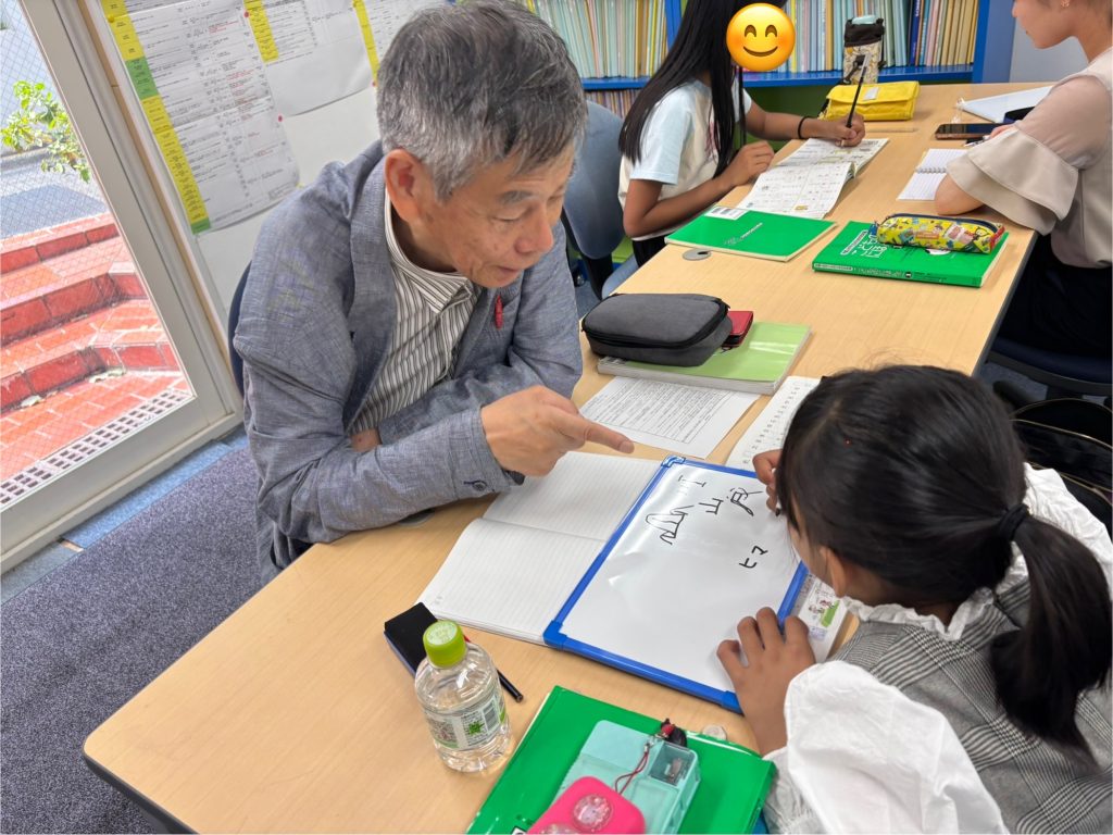 Japanese Language Support for people from Myanmar and foreign residents ...